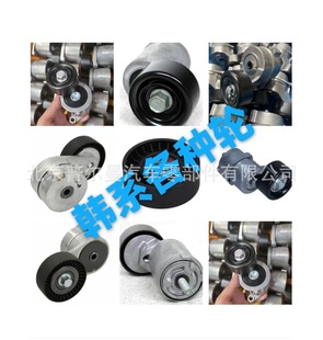 252812F000 25281-2F000适用于现代起亚涨紧轮-阿里巴巴