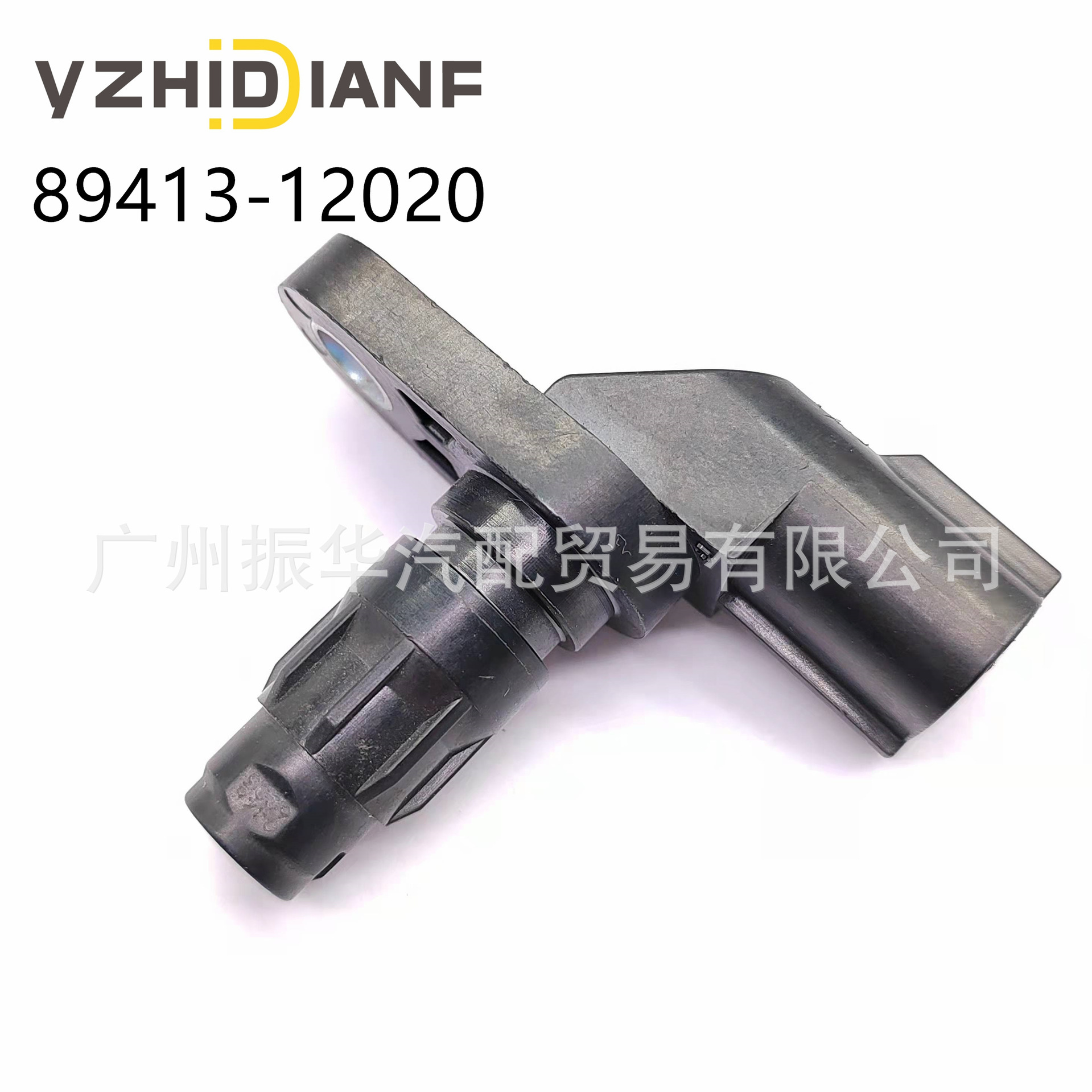 厂家批发89413-12020 89413-04010适用于丰田波箱转速变速传感器-阿里巴巴