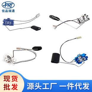 适用现代起亚索兰托油浮子94430-2B000 94430-2B900 94460-2E000-阿里巴巴