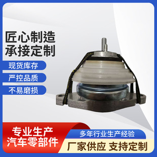 现货供应 C2D19070 适用于捷豹XJ3.0四驱汽车发动机支架垫-阿里巴巴