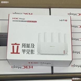 H3C华三NX30Pro千兆路由器WIFI6无线速率3000m5G双频立式家用全屋-阿里巴巴