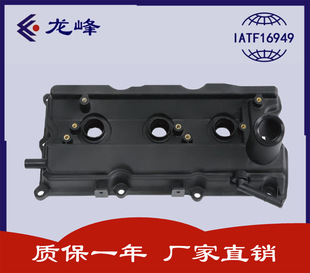 气缸盖 气门室盖13264-AM610 13270-8J112 适用于英菲尼迪3.5 L左-阿里巴巴