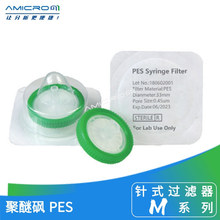 【0.22um滤器】_0.22um滤器品牌/图片/价格_0.22um滤器批发_阿里巴巴