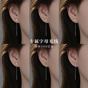 s999足银光面26字母耳线ins简约个性养耳洞简约耳饰冷淡风耳钉diy-阿里巴巴