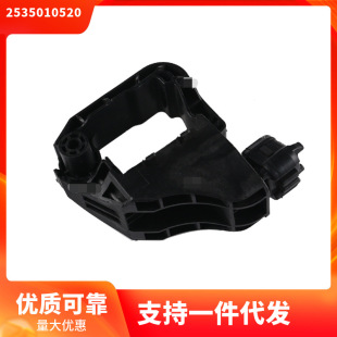 2535010520 适用于奔驰W253 GLC300 水箱下支架-阿里巴巴