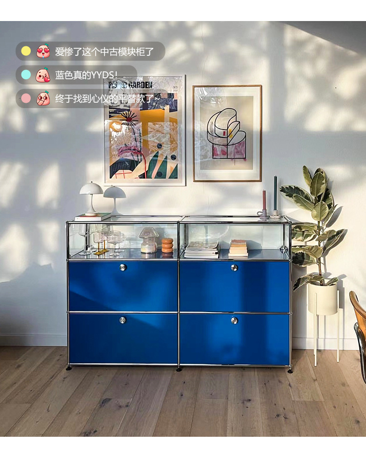 中古USM模块柜子网红ins不锈钢现代简约克莱因蓝储物柜斗柜餐边柜-阿里巴巴