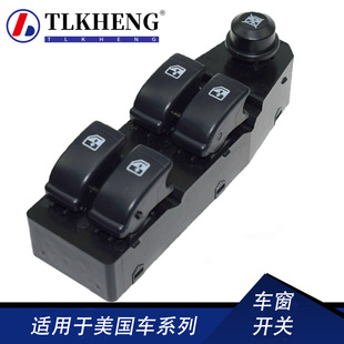 适用雪佛兰AVEO玻璃升降开关车窗开关202005158,96892527-阿里巴巴