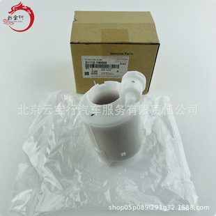 批发31112-1W000 311121W000燃油泵过滤器适用于现代起亚-阿里巴巴