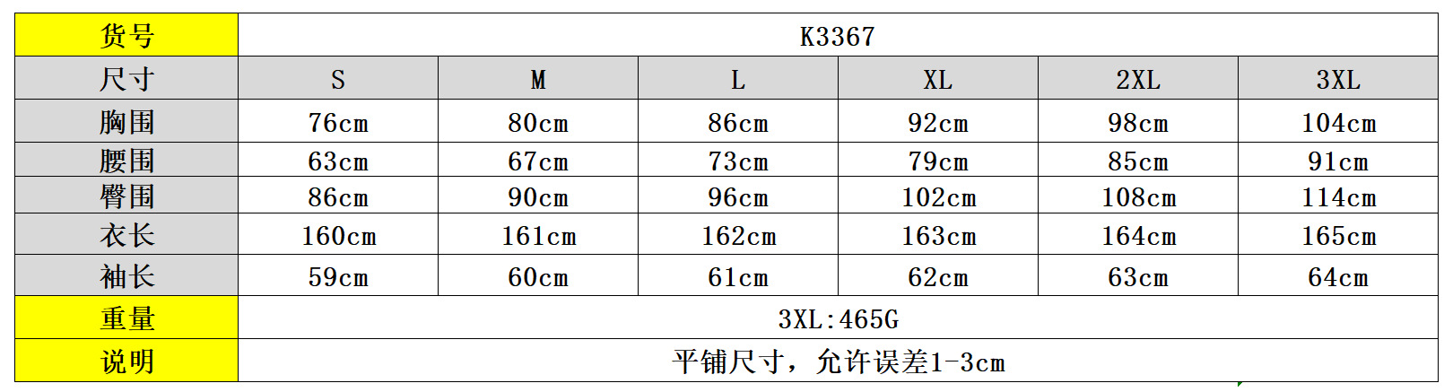 K3367 欧美性感烫钻透视拼接修身修身开叉弹力连衣裙-阿里巴巴