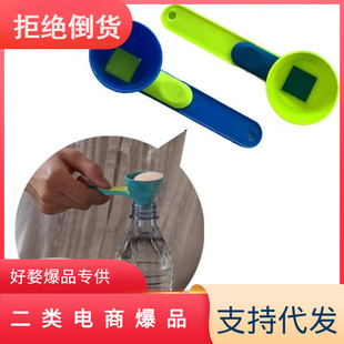 跨境爆款创意蛋白粉滑动勺咖啡防漏勺Mess Free Measuring Funnel-阿里巴巴