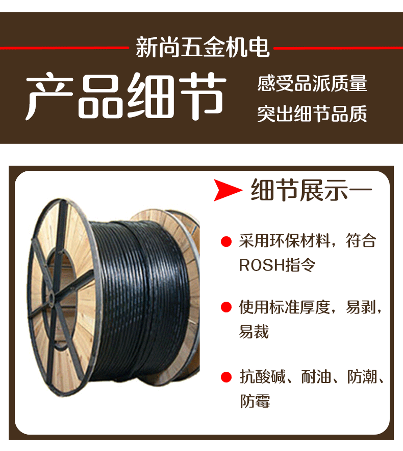 上上电缆 WDZB-YJY 3*4/3*6平方铜芯交联聚乙烯绝缘护套阻燃-阿里巴巴