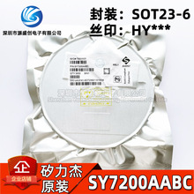 SY7200AABC，LED驱动，SY7200AABC规格参数，SY7200AABC厂家/品牌/封装批号/价格 - 阿里巴巴