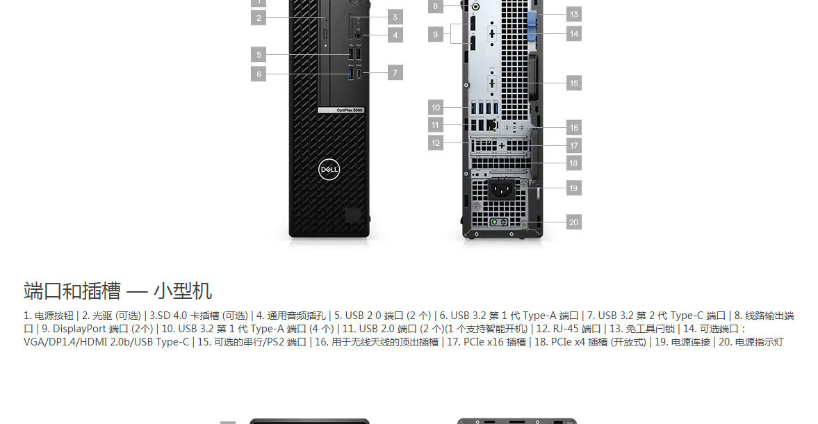 适用于戴尔DELL商用OptiPlex系列5090MT 5000MT 5010MT台式电脑主-阿里巴巴