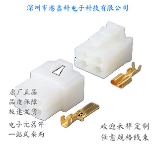 DJ7042A-6.3-11/21 氧传感器线束插头 国产7122-2840-阿里巴巴