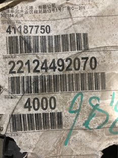 22124492070-阿里巴巴