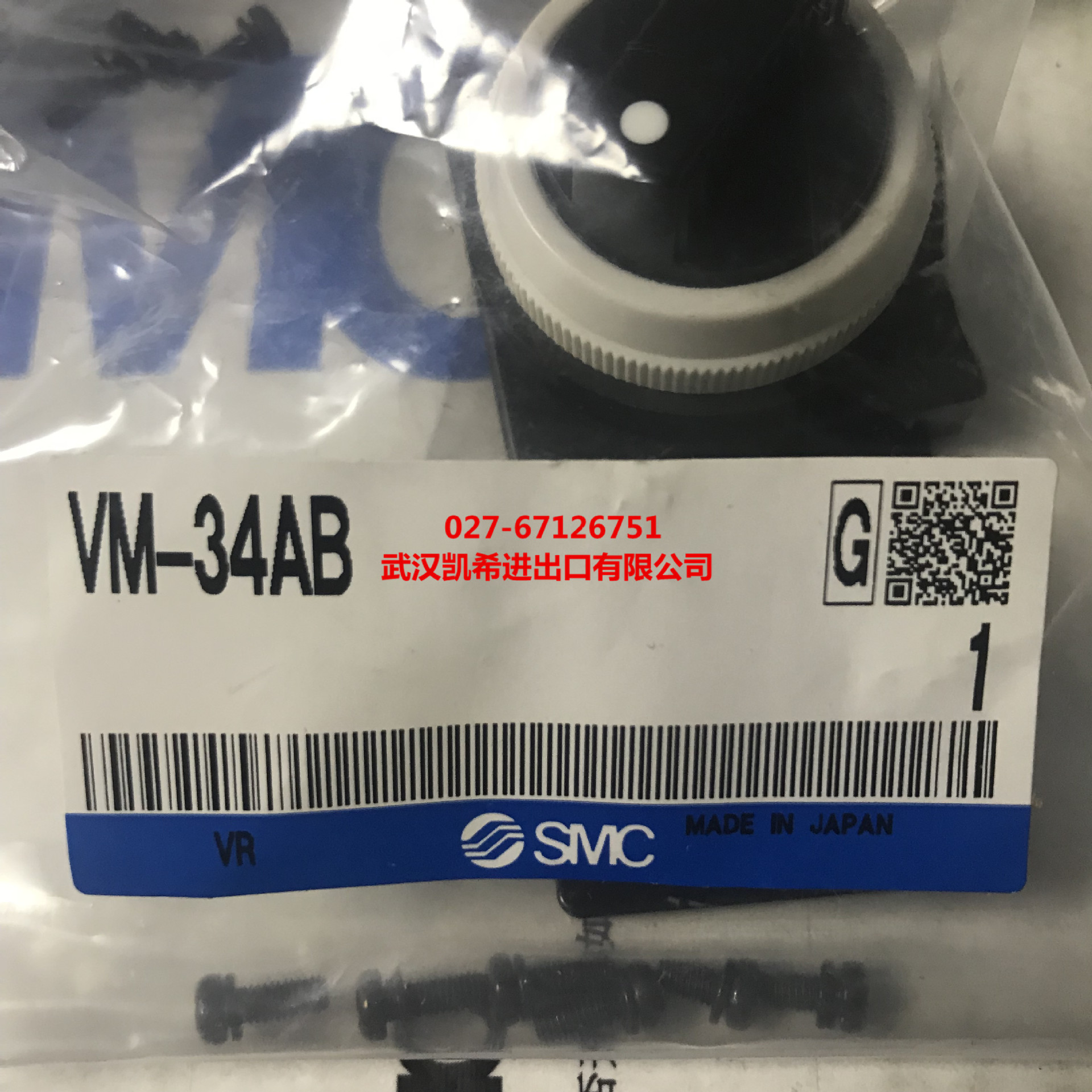 SMC旋转按钮VM-34AY VM-34AB VM-34AG VM-34AR VM-34CG请询价-阿里巴巴
