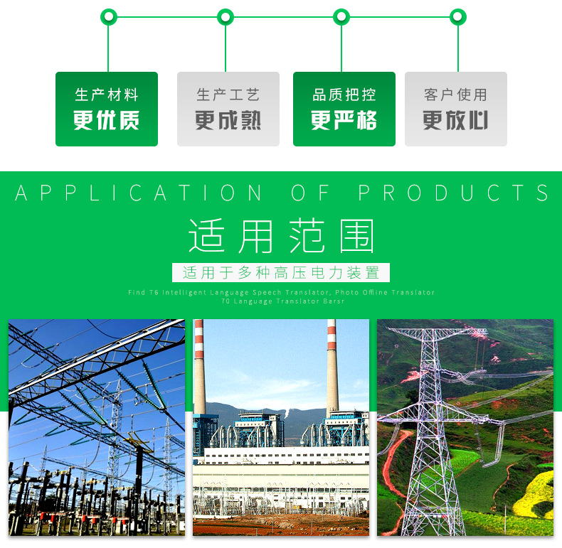 35KV高压复合横担绝缘子 FS-35/5 FS-35/6 硅橡胶横担绝缘子-阿里巴巴