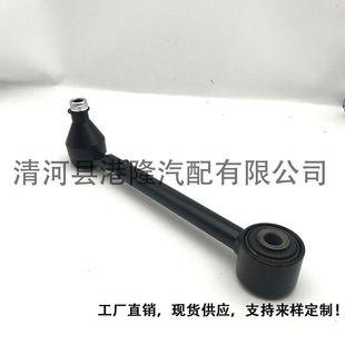 48710-0R040 48710-42030 后桥拉杆 RAV4-阿里巴巴