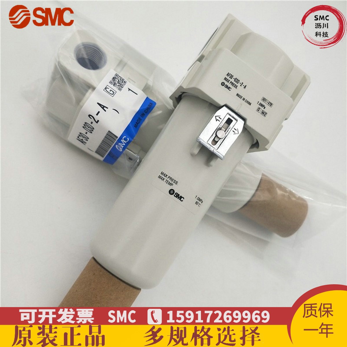 SMC原装过滤器AF40-04-2-A AF40-04B-2-A金属杯现货-阿里巴巴