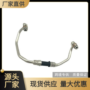 11537558899 源头厂家 量大优惠 涡轮增压进油管适用于宝马-阿里巴巴