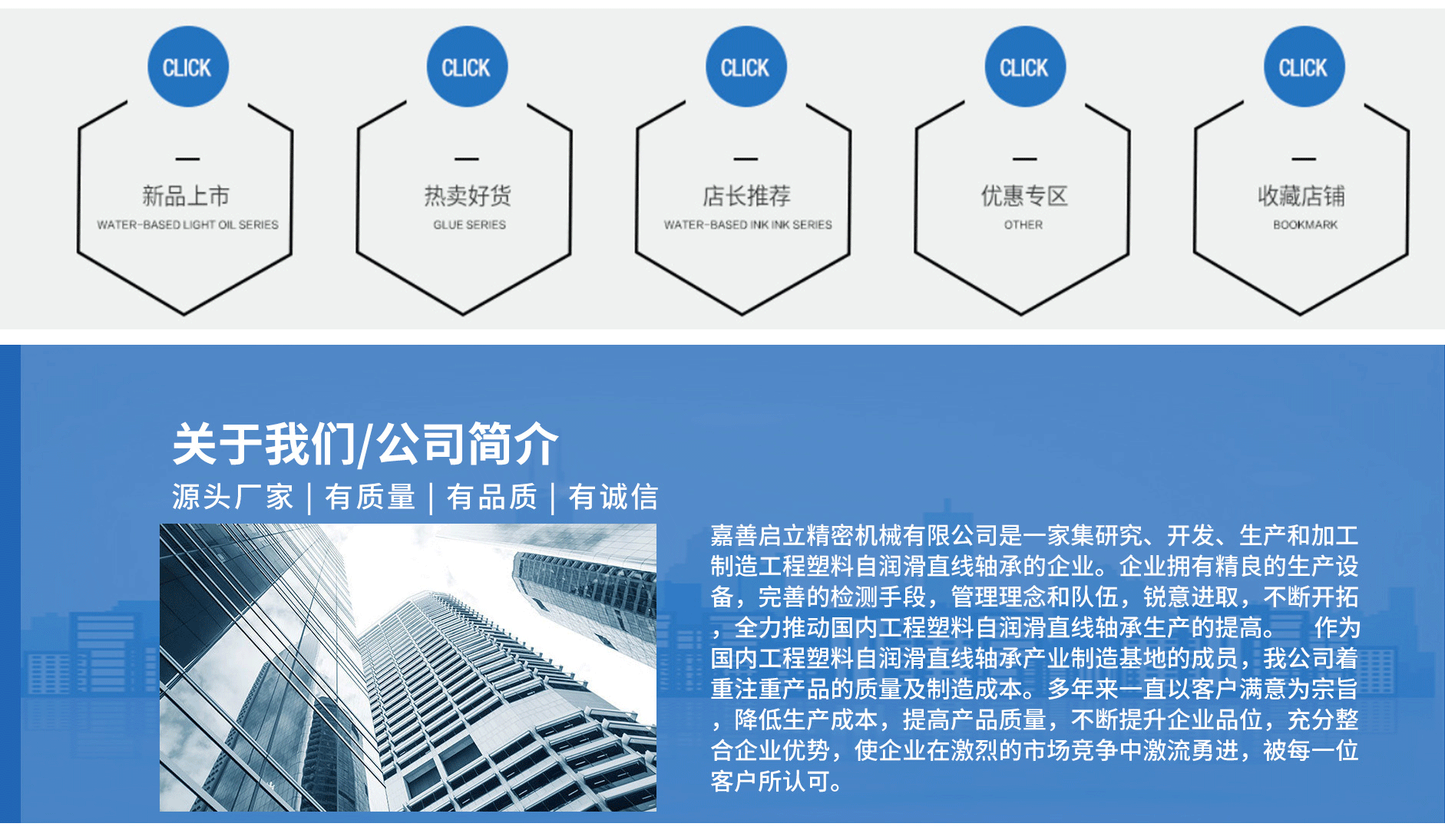 嘉善启立RJUM-03R-10/12/20/25/30/40/50自调心工程塑料直线轴承-阿里巴巴