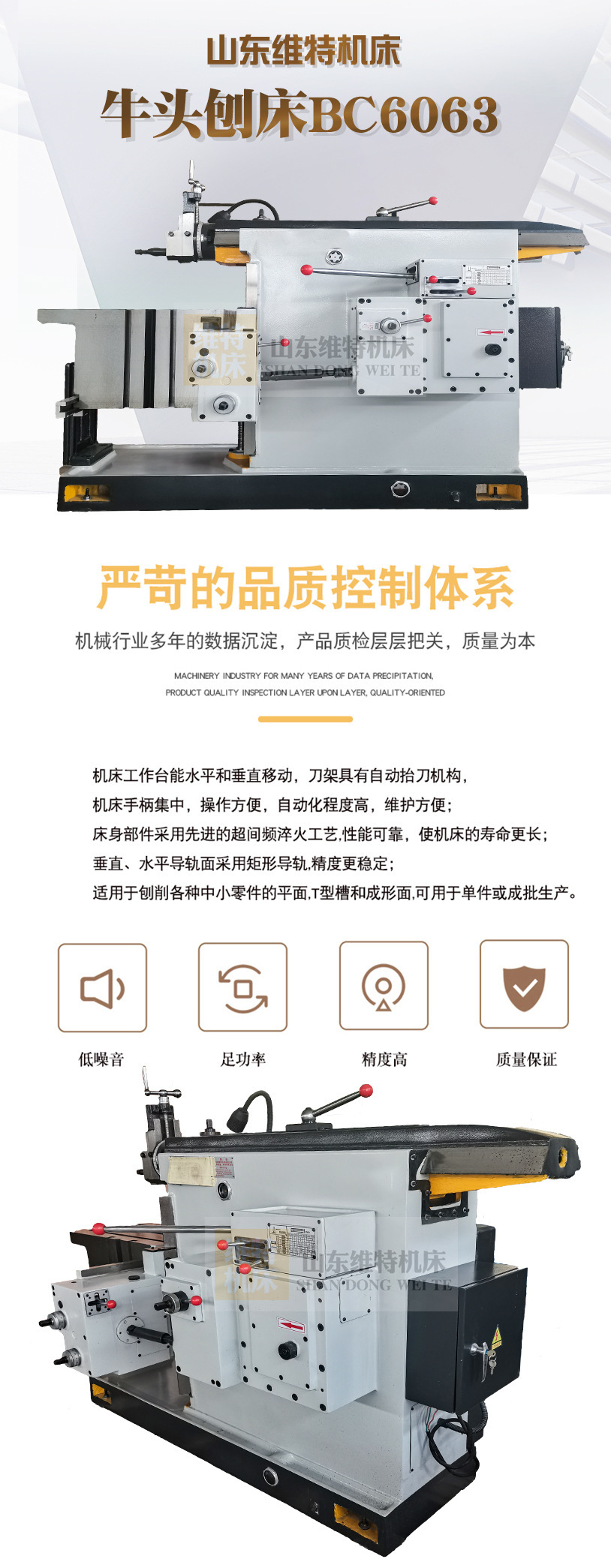 BC6063牛头刨床 6063刨床 机械63牛头刨 牛头刨床6063厂家供应-阿里巴巴