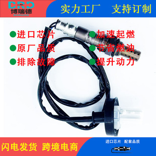 氧传感器工厂MD339640 MD339640适用于三菱V31/瑞风 2.4-阿里巴巴