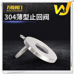 薄型不锈钢对夹止回阀 H74W-16P不锈钢304/316L现货对夹止回阀-阿里巴巴