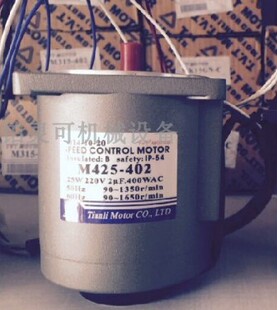 原装TVT电机M425-402 SPEED CONTROL MOTOR Tianli Motor CO.,LTD-阿里巴巴