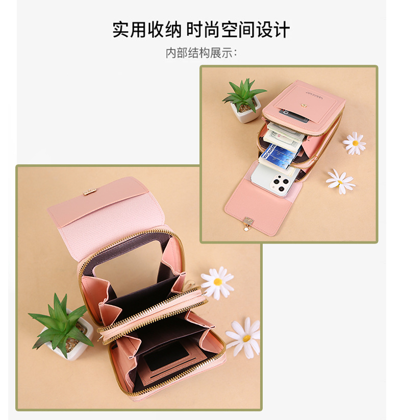 ENDAYCON新款女士钱包韩版大容量多功能单肩包触摸屏款手拿包零钱-阿里巴巴