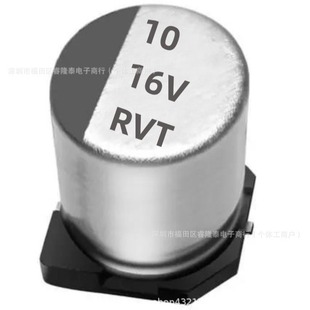 贴片电解16V10UF 4*5.4MM贴片铝电解电容10UF 16V RVT VT-阿里巴巴