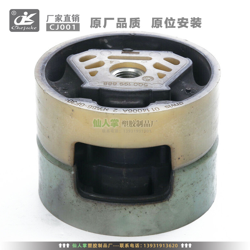 5Q0198037 5Q0199867 5Q0199868元宝梁胶支架胶垫5Q0 199 868-阿里巴巴