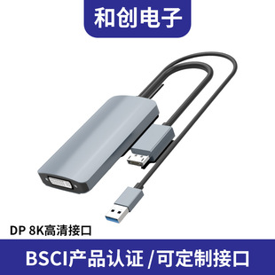 厂家DP+USB TO DVI高清双通道连接线USB3.0转DP多功能投屏转换器-阿里巴巴