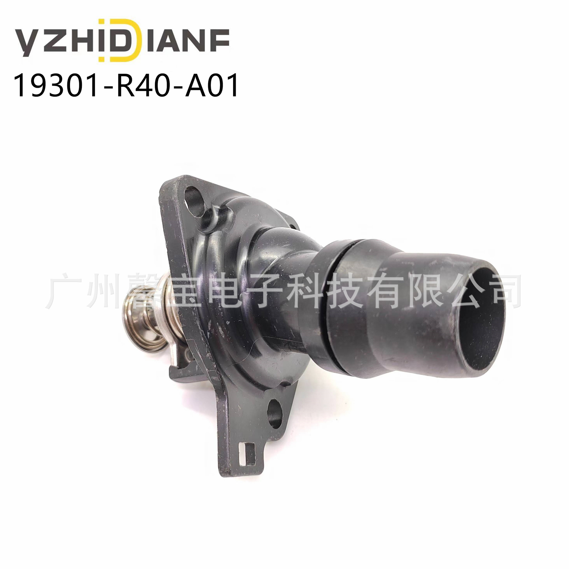 19301-R40-A01 19301-RAF-003 适用于本田雅阁节温器总成-阿里巴巴