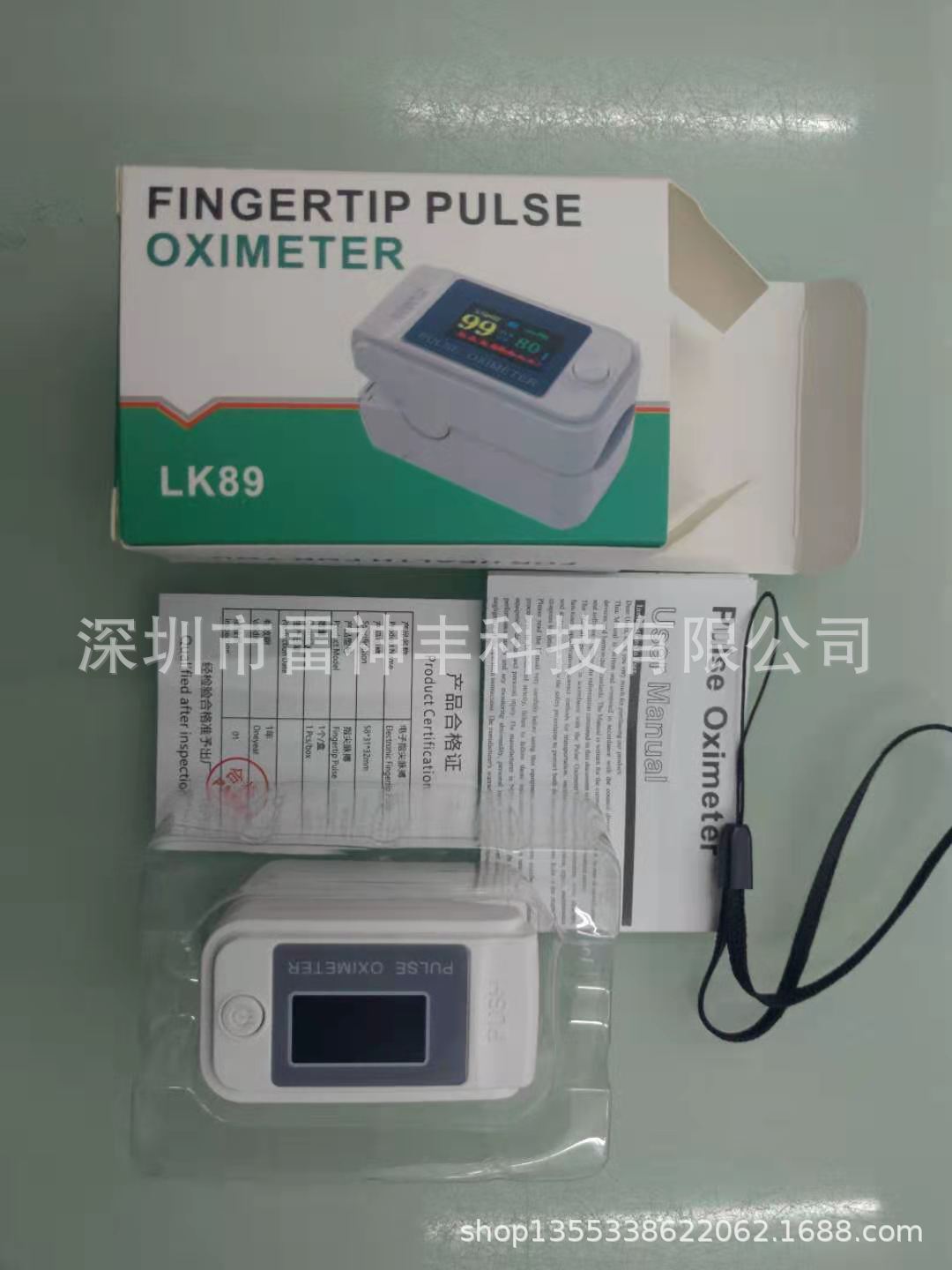 厂家现货血氧仪LK87 LK88LK89指夹式指尖家用脉搏血氧器批发厂家-阿里巴巴