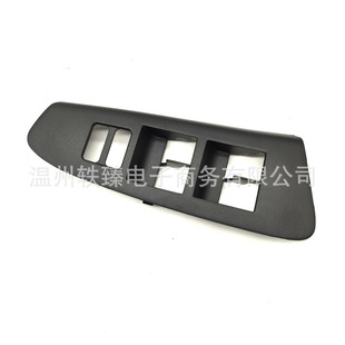 适用于丰田塔科马Tocama 升降器开关盖板74232-04050 74202-04040-阿里巴巴