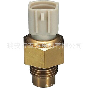 适用于三菱温度传感器热敏开关 MB660663 水箱散热器风扇温控开关-阿里巴巴