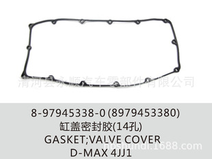 适用 8-97945338-0(8979453380) Gasket Valve Cover D-max 4JJ1-阿里巴巴