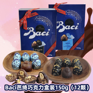 意大利Baci芭绮榛仁可可仁黑巧克力盒装150g(12颗)结婚喜糖礼盒-阿里巴巴