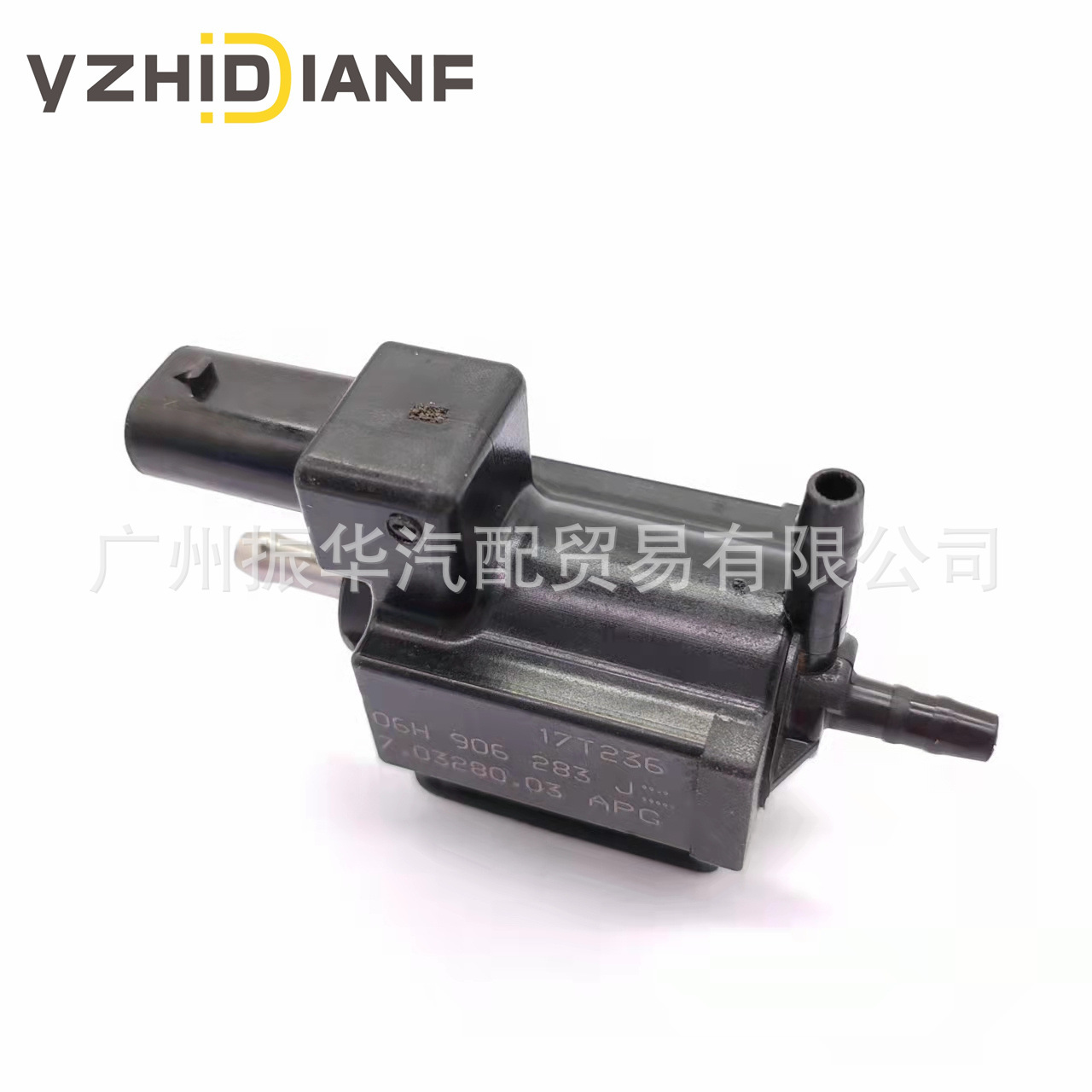 06H906283J 适用于大众途观帕萨特奥迪涡轮增压电磁阀06H906283-阿里巴巴