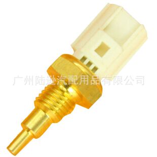 适用丰田 水温感应塞 89422-0D010 89422-16010-阿里巴巴