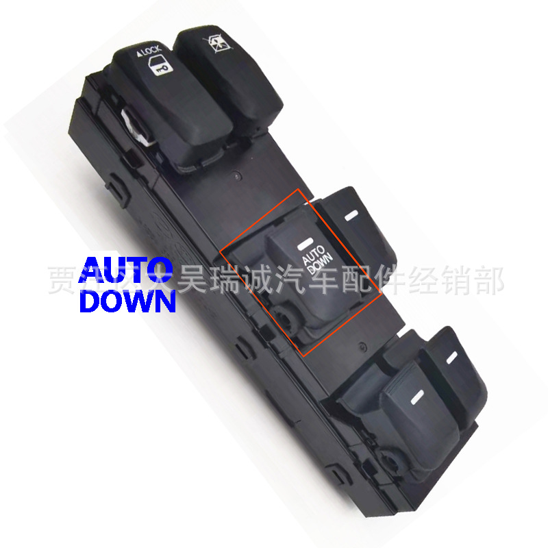 适用于现代ix35玻璃升降器开关车门玻璃开关935702S000 2S150-阿里巴巴
