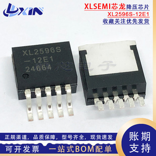 芯龙 XL2596S-ADJE1 贴片TO-263 3A可调降压型DC-DC稳压器IC芯片-阿里巴巴