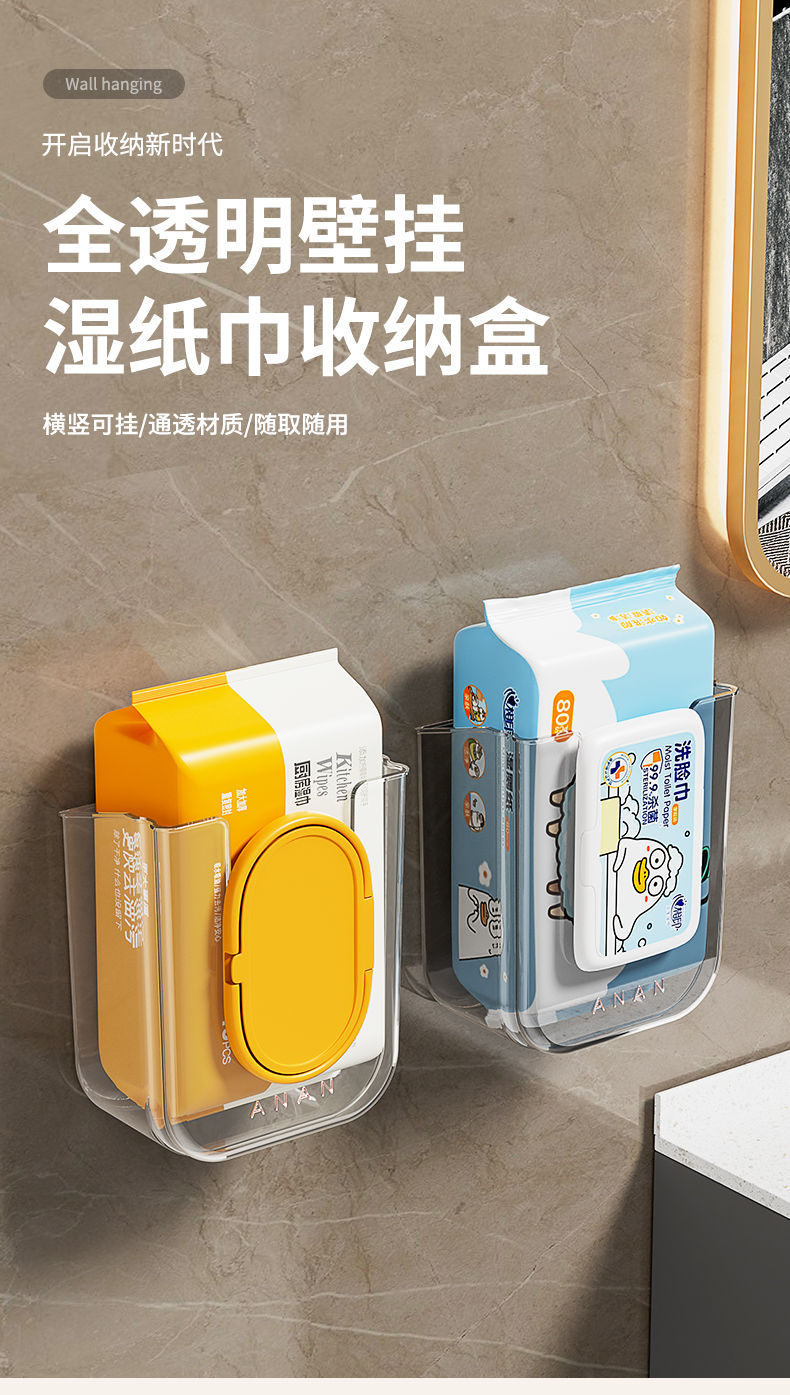 厕所纸巾盒轻奢壁挂湿巾收纳盒免打孔厨房卫生间抽纸盒纸巾置物架-阿里巴巴