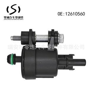 12610560 12690512适用于别克凯迪拉克雪佛兰碳罐电磁阀-阿里巴巴
