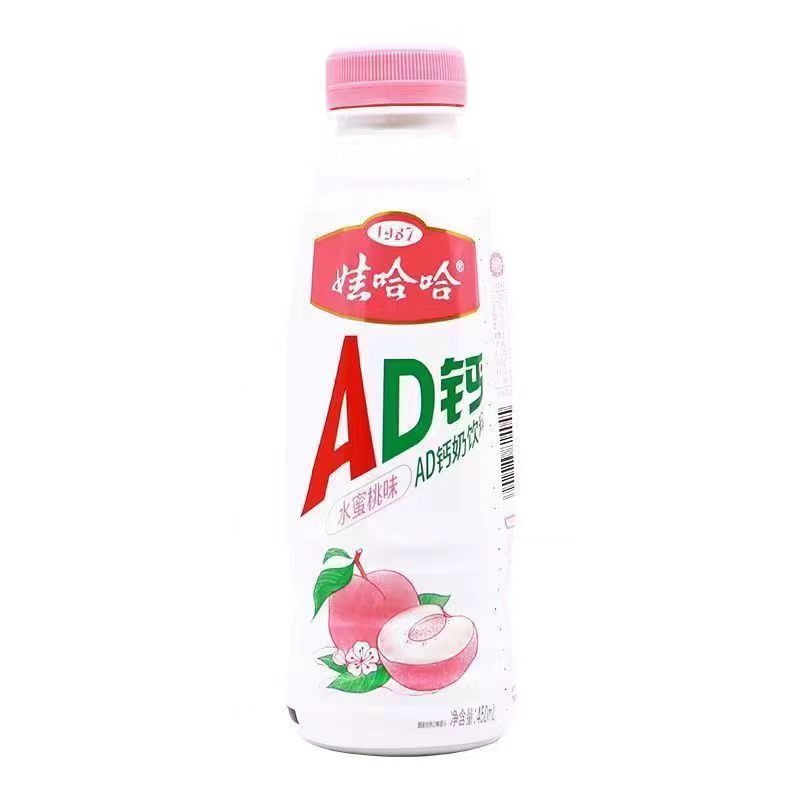 娃哈哈AD钙奶450ml*15瓶/整箱 原味草莓味水蜜桃味 AD钙奶饮料-阿里巴巴