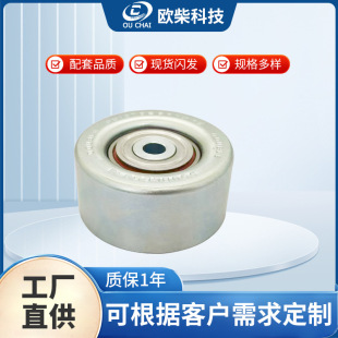 适用丰田发动机皮带涨紧轮16603-31040 16603-0C010 16603-0C011-阿里巴巴