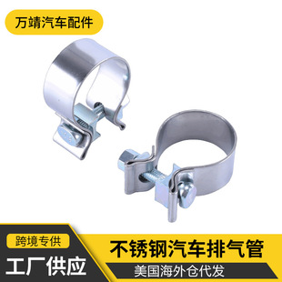 工厂直供跨境专供海外仓代发汽车改装配件强力窄带卡箍2英寸-阿里巴巴