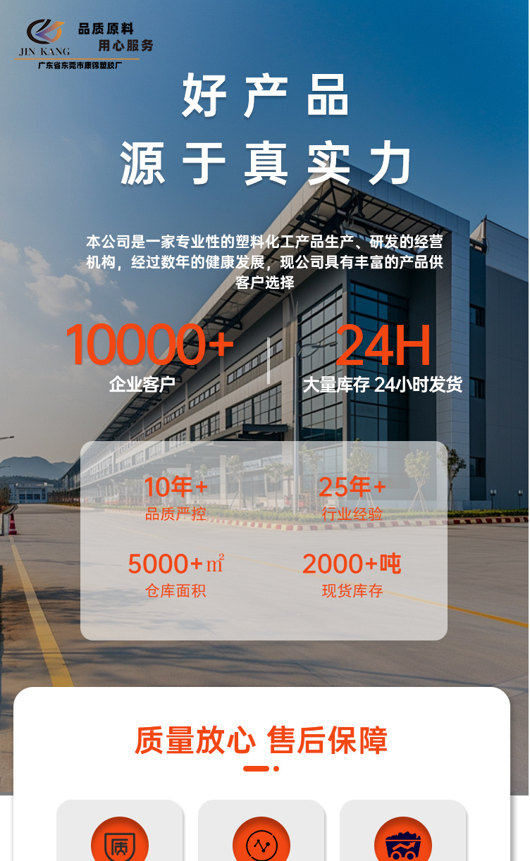 德国巴斯夫聚乙烯蜡A蜡粉 Luwax A Pulver露滑素 分散润滑剂PE蜡-阿里巴巴