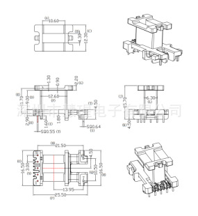 EE1610高频变压器加宽骨架HXB-EI1661立式5+2针排距21.5mm电源-阿里巴巴